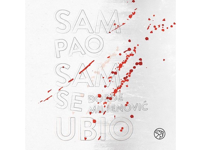 Djordje Miljenović - Sam Pao Sam Se Ubio (NOVO)