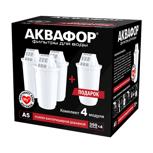 AKVAFOR Set uložaka A5 Mg 4/1