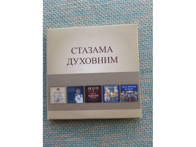 Stazama duhovnim Rukovet 5 x CD