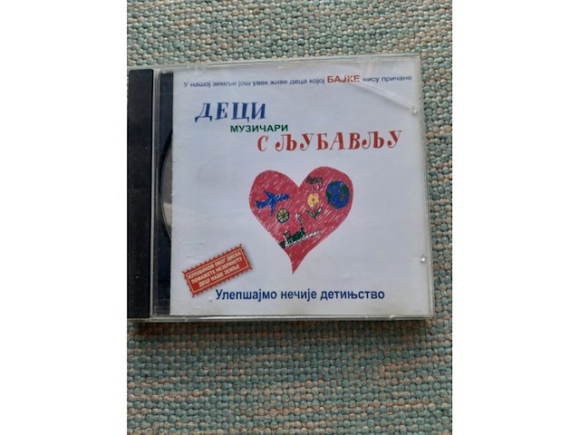 Deci muzičari s ljubavlju