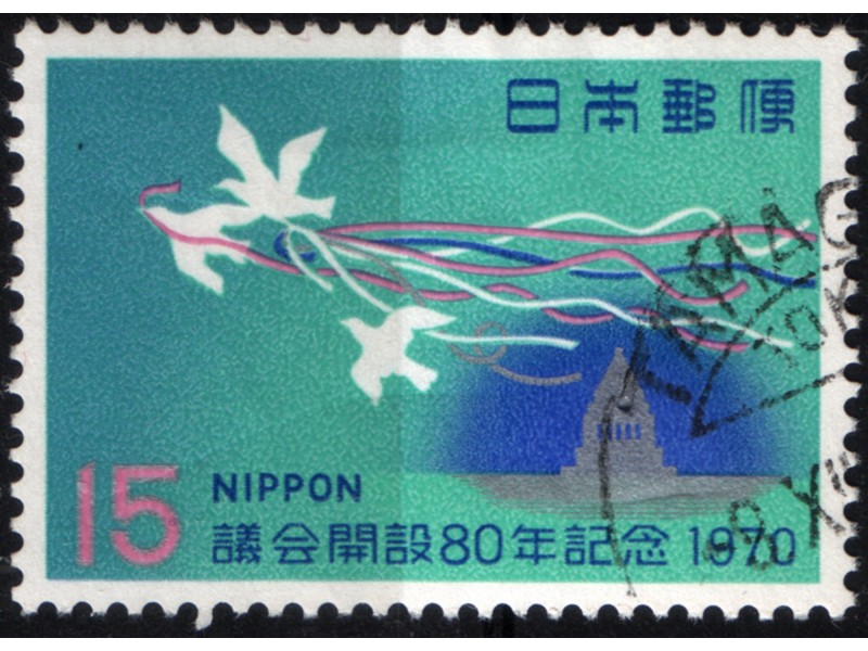 kt514k 29.nov1970 Japan Mi1096 (-F-)