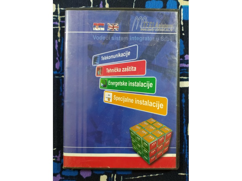 Vodic sistem integrator u Srbiji