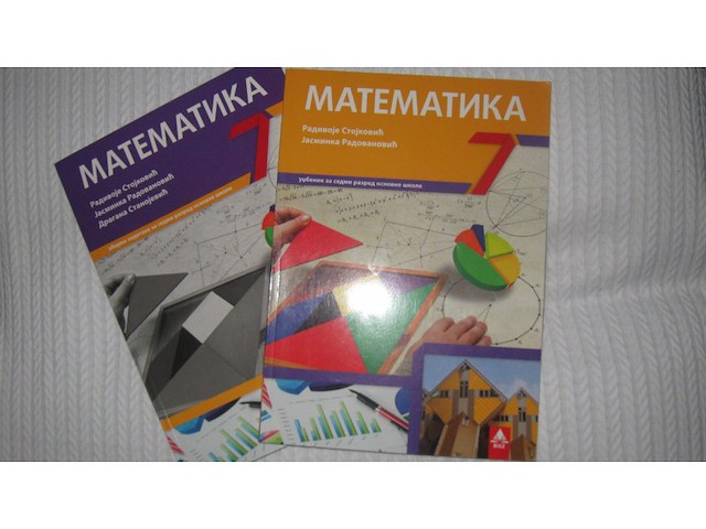 Matematika 7.razred i zbirka