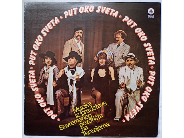 Various - Put oko sveta Muzika iz predstave ( Mint !!