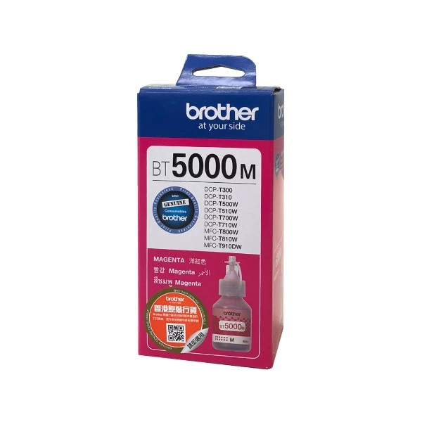 Brother BT5000M magenta mastilo