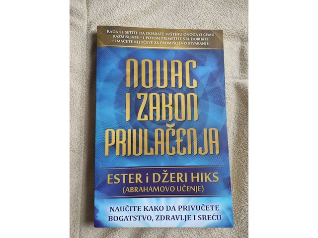 Novac i zakon privlačenja,Ester i Džeri Hiks