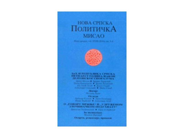 Нова српска политичка мисао, vol. XVIII (2010), no. 3-4