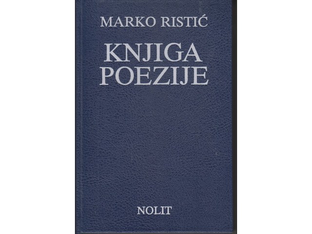 MARKO RISTIĆ / KNJIGA POEZIJE 1 - odličnO *********