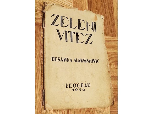 Zeleni vitez - Desanka Maksimović 1930.