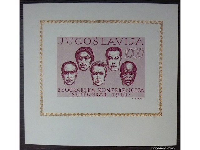 1961.Jugoslavija-Beogradska konferencija,spomen blok