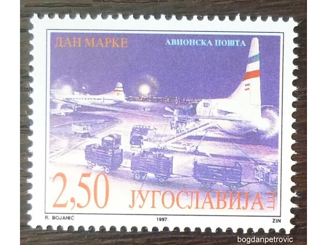 1997.Jugoslavija-Dan marke-MNH