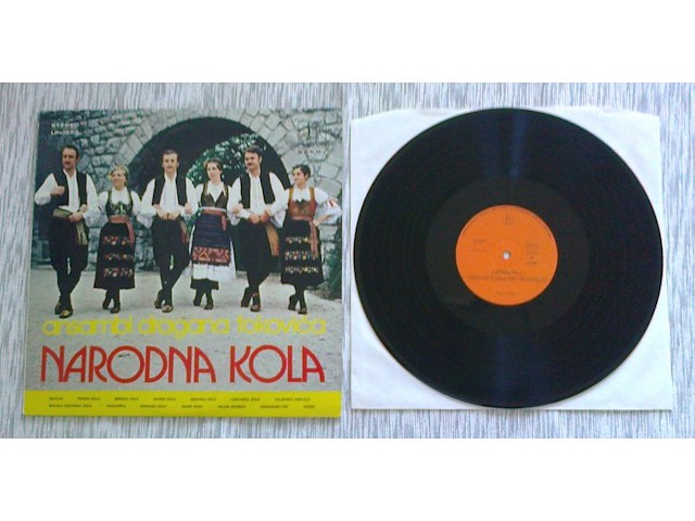 ANSAMBL DRAGANA TOKOVIĆA - Narodna Kola (LP)