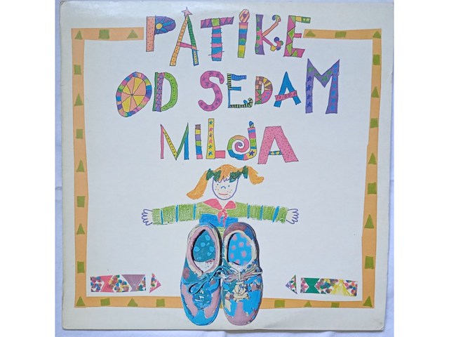 Suzana Mancic / Zoran Lekovic - Patike od sedam milja