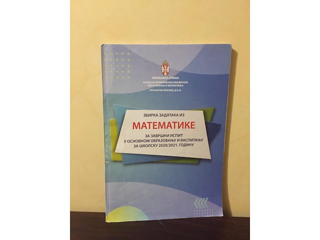 Matematika zbirka zadataka za zavrsni ispit