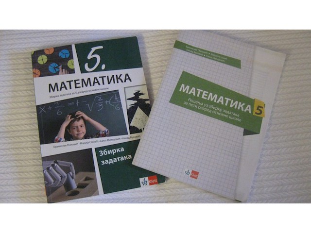 Matematika 5.razred  zbirka i rešnja  Klett