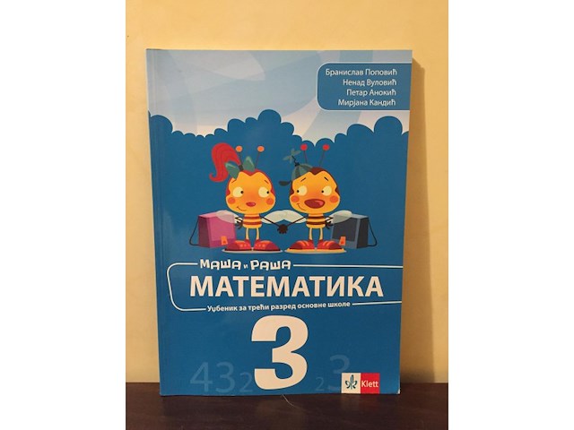 Matematika - udžbenik za 3. razred
