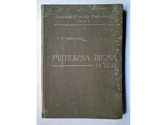 Milan St. Nedeljković, UČITELJEVA PISMA SA SELA