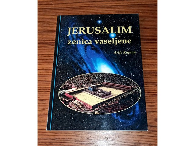 Arije Kaplan - JERUSALIM ZENICA VASELJENE