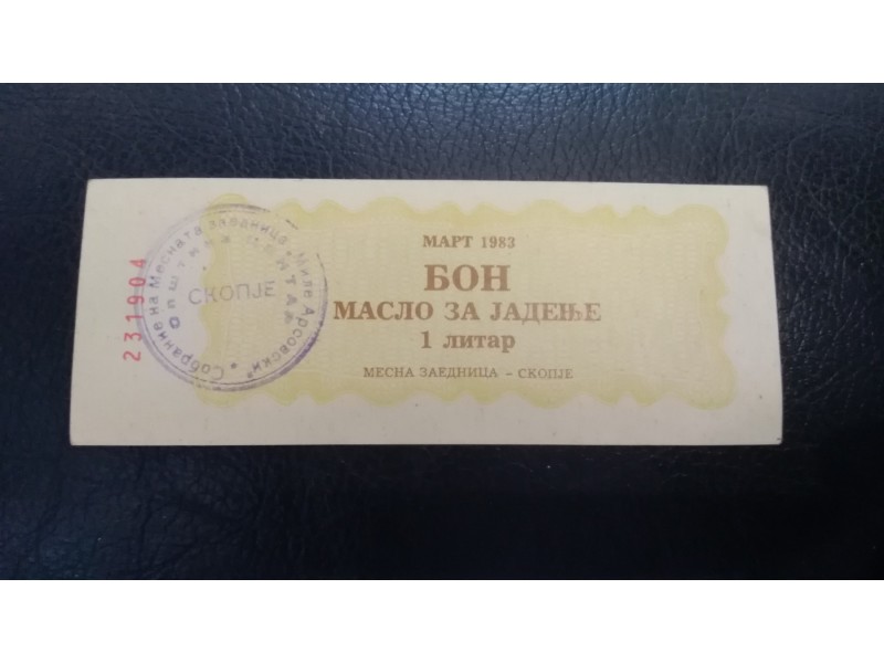 BON - MASLO ZA JEDENJE - SKOPJE / MART 1983