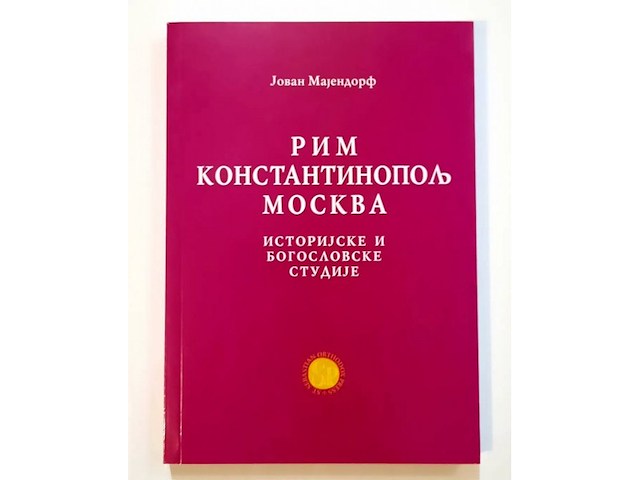 Jovan Majendorf: Rim, Konstantinopolj, Moskva