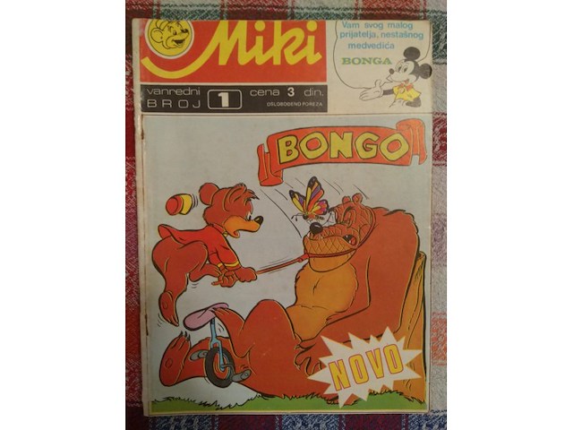 Miki vanredni broj 1 - Bongo