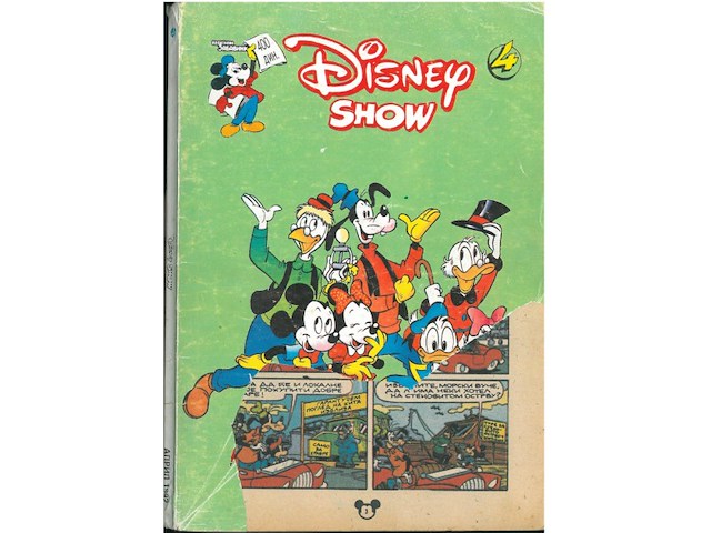 DISNEY SHOW 4, DIZNI SOU 4