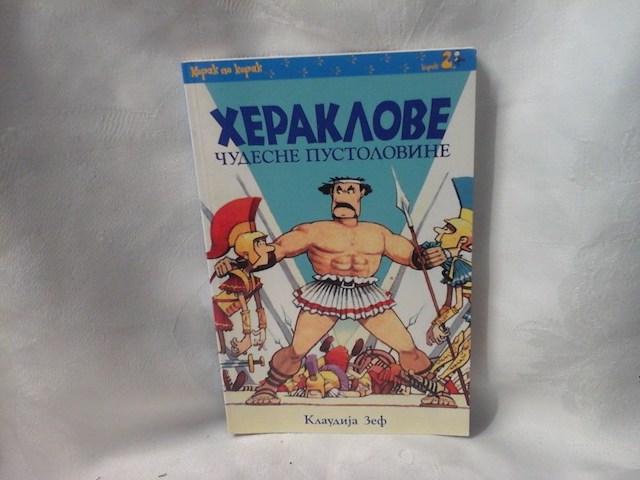 Heraklove čudesne pustolovine Zef korak po korak 2