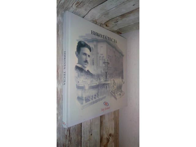 JRJ/ Nikola Tesla/ Dečji atlas srpskih velikana