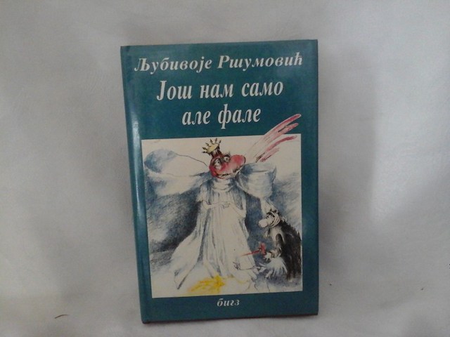 Još nam samo ale fale Ljubivoje Ršumović