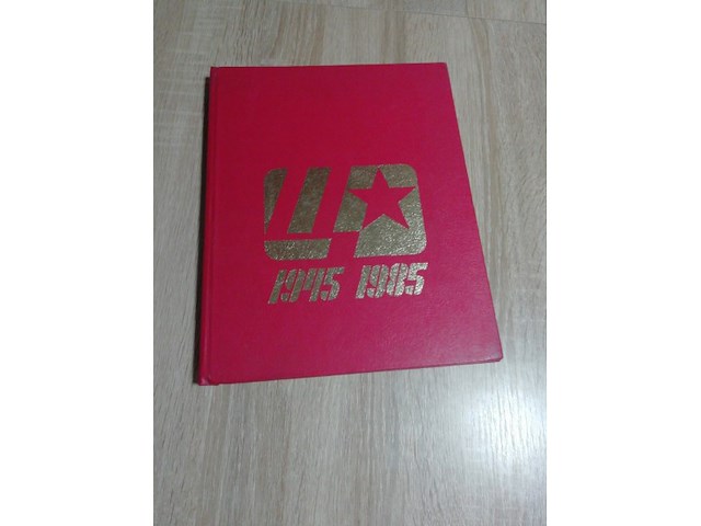 Monografija Crvena zvezda 1945-1985