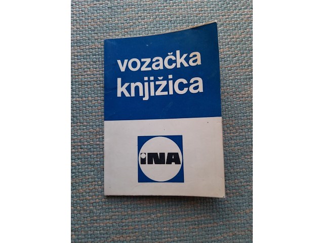 Vozačka knjižica INA blanko iz 1973