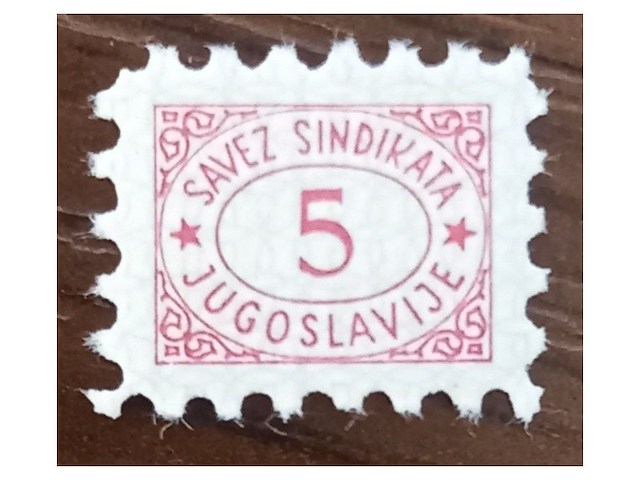 1950.Jugoslavija-sindikalna marka,5 dinara-MNH
