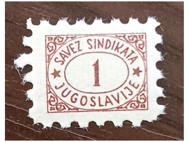 1950.Jugoslavija-Sindikalna marka, 1 dinar-MNH