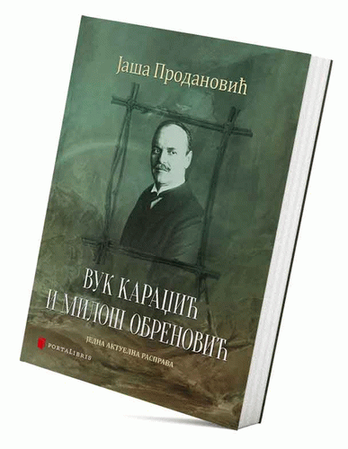 Vuk Karadžić i Miloš Obrenović: jedna aktuelna rasprava