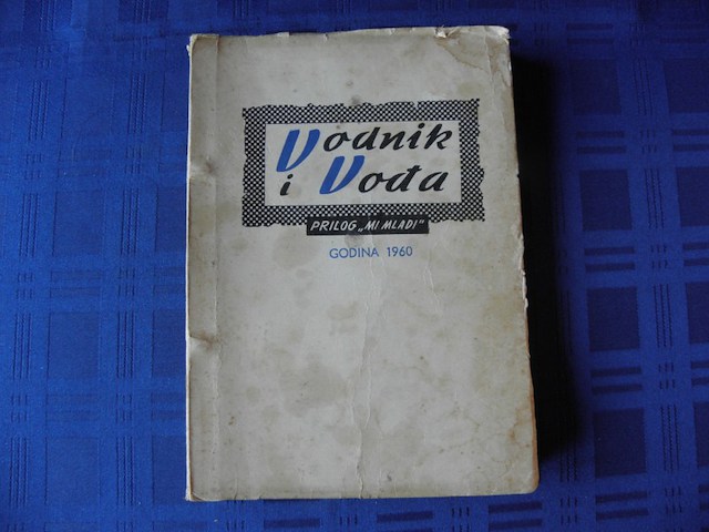 Izviđači: Vodnik i vođa,  23-32, 1960.god