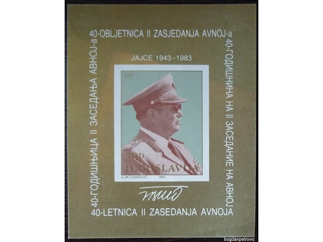 1983.Jugoslavija-II zasedanje AVNOJ-a-MNH