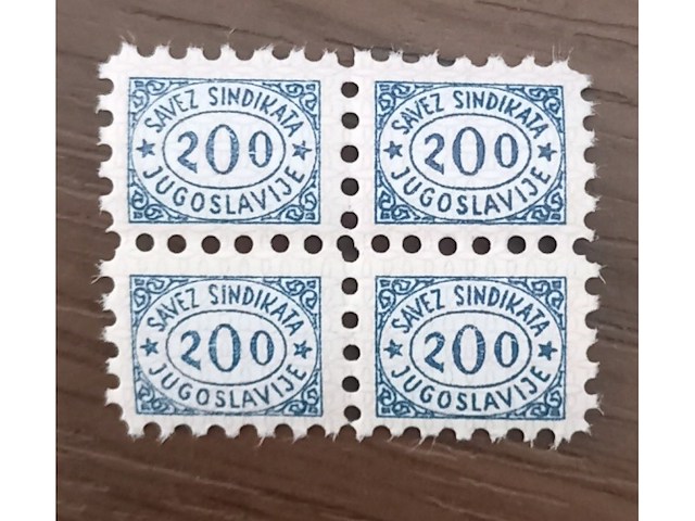 1950.Jugoslavija-Sindikalna marka, 200 din. četverac