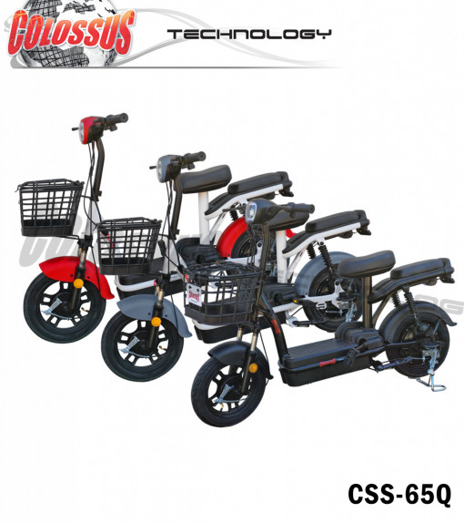 COLOSSUS Električni bicikl MR-65Q ( RATA 12 x 5825 RSD )