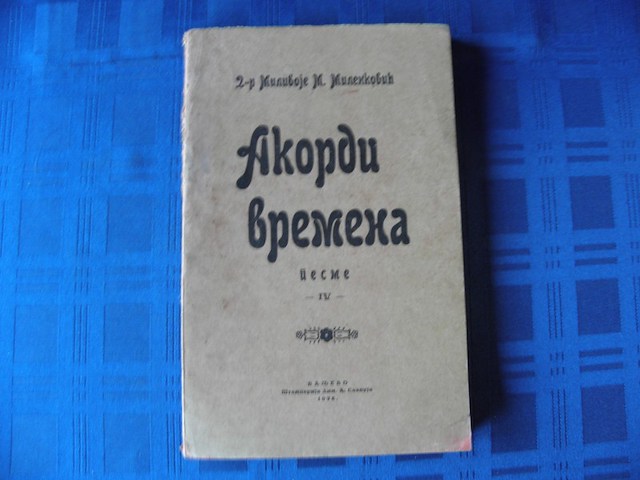 Akordi vremena 1928