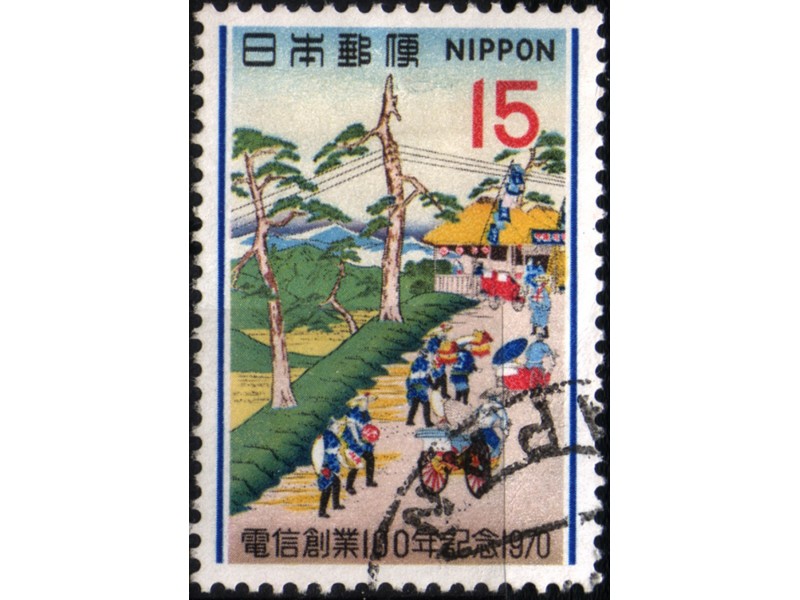 kt515j 20.okt1970 Japan Mi1092(-F-)