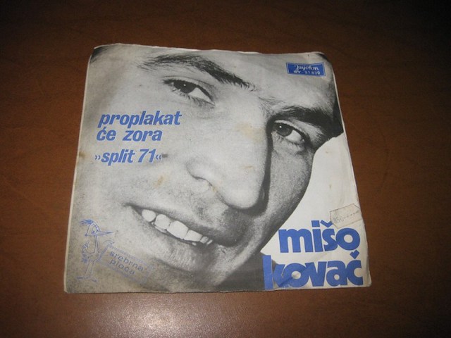 Mišo Kovač ‎– Proplakat Će Zora (»Split 71«)