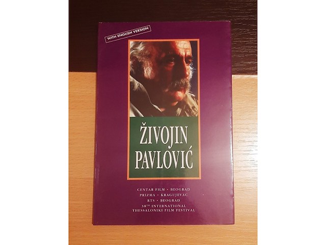 Živojin Pavlović (with english version)