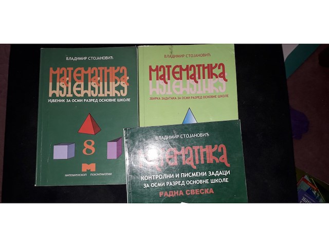 Matematika 8 knjiga+2 zbirke