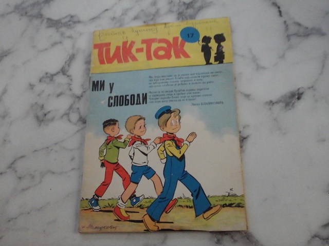 Tik Tak broj 17 1975