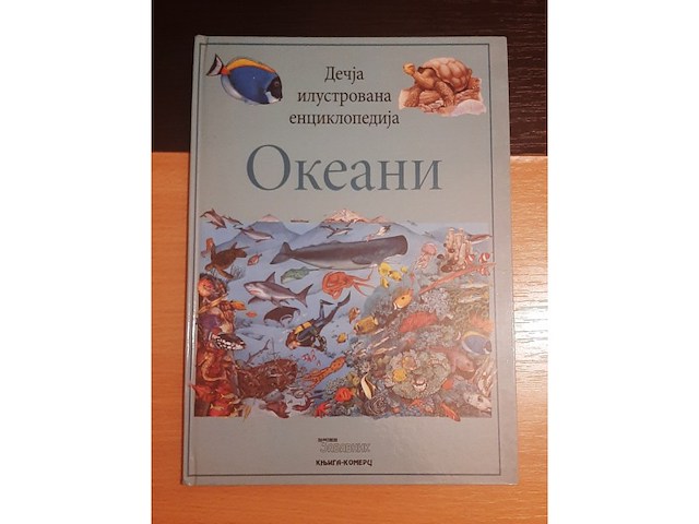 Okeani - Dečja ilustrovana enciklopedija