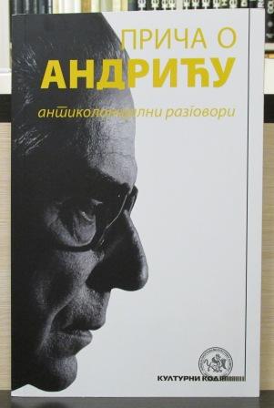 PRIČA O ANDRIĆU (Antikolonijalni razgovori) – MARKO KRSTIĆ