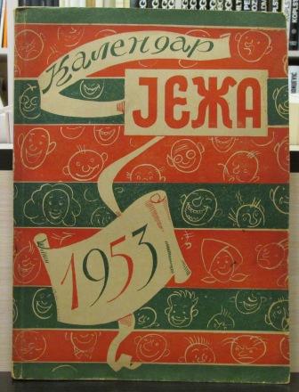 JEŽEV KALENDAR ZA 1953. GODINU