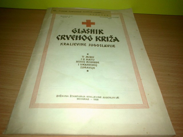 GLASNIK CRVENOG KRIŽA Kraljevine JUGOSLAVIJE ,1929.god