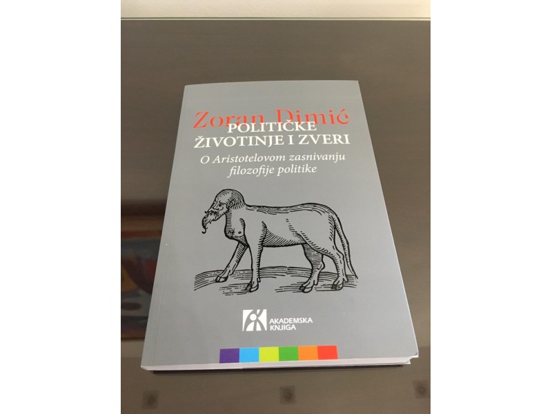 Zoran Dimic: Politicke zivotinje i zveri