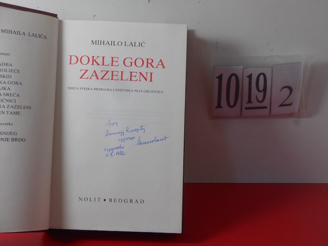 10 19 2 DOKLE GORA ZAZELENI Lalić-POSVETA AUTORA